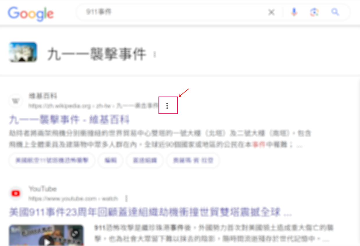 Google搜尋結果已整合Internet Archive時光機器以瀏覽歷史頁面 | iThome